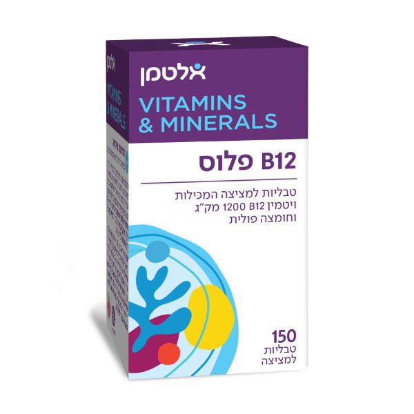 ויטמין בי B12 פלוס 1200 מק"ג למציצה - אלטמן - 150טבליות – מקס פארם